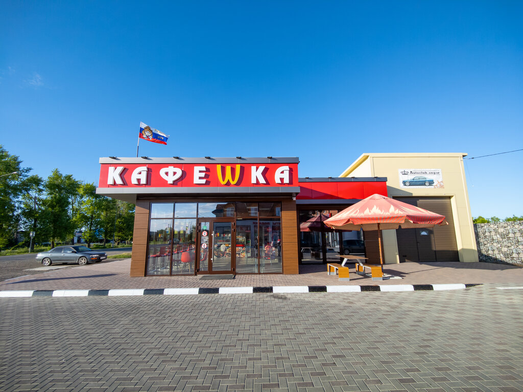 Otel Гостевой дом 777, Krasnodarski krayı, foto