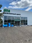 АгроПромКомплект инженерный центр (Ryazan municipal district, Dubrovicheskoye selskoye poseleniye, selo Alekanovo, Ozyornaya ulitsa), banyo ve klozet mağazaları  Riazanskaya oblastından
