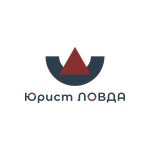 Yuridicheskoye agentstvo Femida (ulitsa Gogolya No:60), hukuk büroları  Minusinsk'ten
