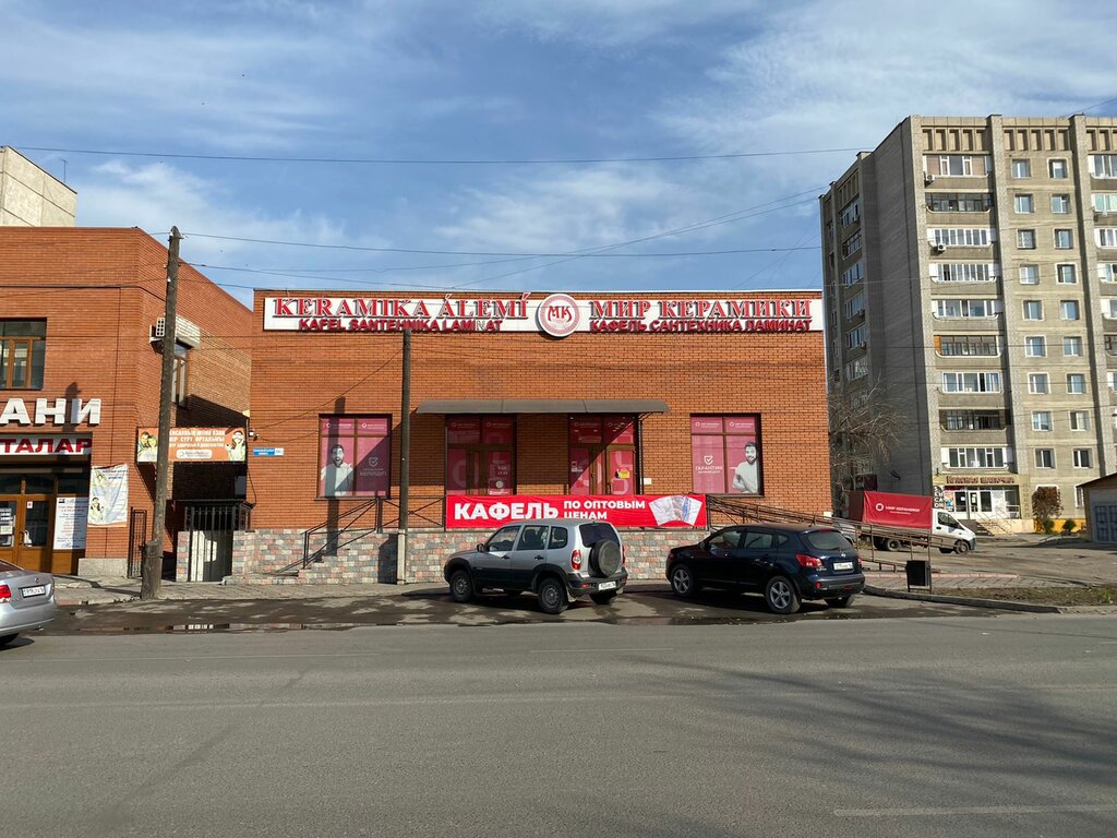 Seramik fayans Mir ceramiki, Semey, foto