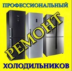 Prom-Holod (Severnaya ulitsa No:7), sanayi soğutucuları tamiri  Elektrostal'den