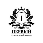 First Souvenir Factory (Yaroslavskaya ulitsa No:122/1, mikrorayon 9-y kilometr), hediyelik eşya mağazaları  Krasnodar'dan