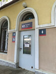 Туалет РЖД (St. Petersburg, Kurortniy District, posyolok Beloostrov), tuvalet  Saint‑Petersburg'dan