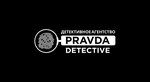 Pravda (Novocherkasskiy Avenue No:41/14), dedektiflik büroları  Saint‑Petersburg'dan