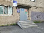 Family English (ulitsa Nakhimova No:1), yabancı dil kursları  Vladivostok'tan