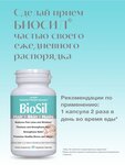 Biosil (Tryokhprudny Lane No:11/13с5), kozmetoloji, kozmetik salonları  Moskova'dan