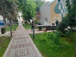 Настольный теннис (Ordzhonikidze Street No:11с1А, Moscow), tenis kortu  Moskova'dan