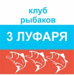 Three Loofah (No:11, Феодосия), avcılar ve balıkçılar  Feodosya'dan (Kefe'den)