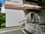 Синтур (Chekistov Street No:14), elektrik ve benzinle çalışan aletler  Yekaterinburg'dan