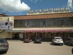 Одежда и обувь для всей семьи (Marshala Zhukova Street No:32), giyim mağazası  Kaluga'dan