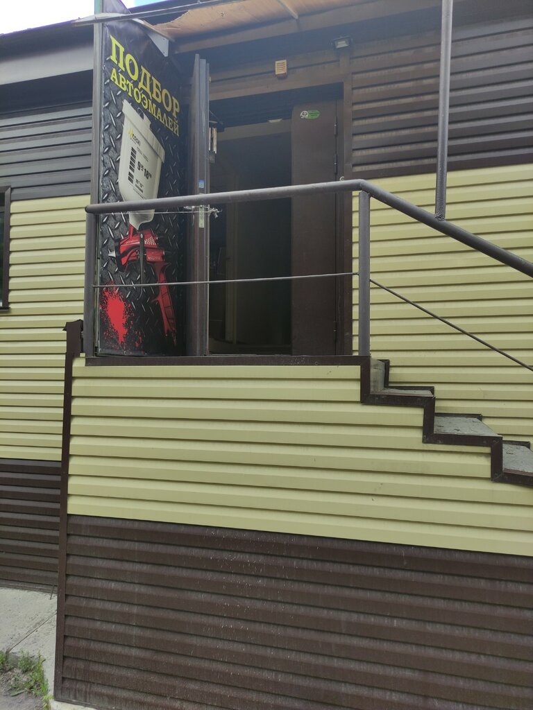 Otomobil boyaları Подбор автоэмалей, Novosibirsk, foto