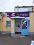 Valentina (Lazorevaya ulitsa No:217Б), kuaförler  Volgograd'dan