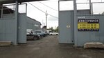 Vservice-ekb (Chusovskoy trakt No:5А), otomobil servisi  Yekaterinburg'dan
