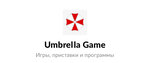 Umbrella games (1st Saratovsky Drive No:4), oyun ve oyun konsolu firmaları  Moskova'dan