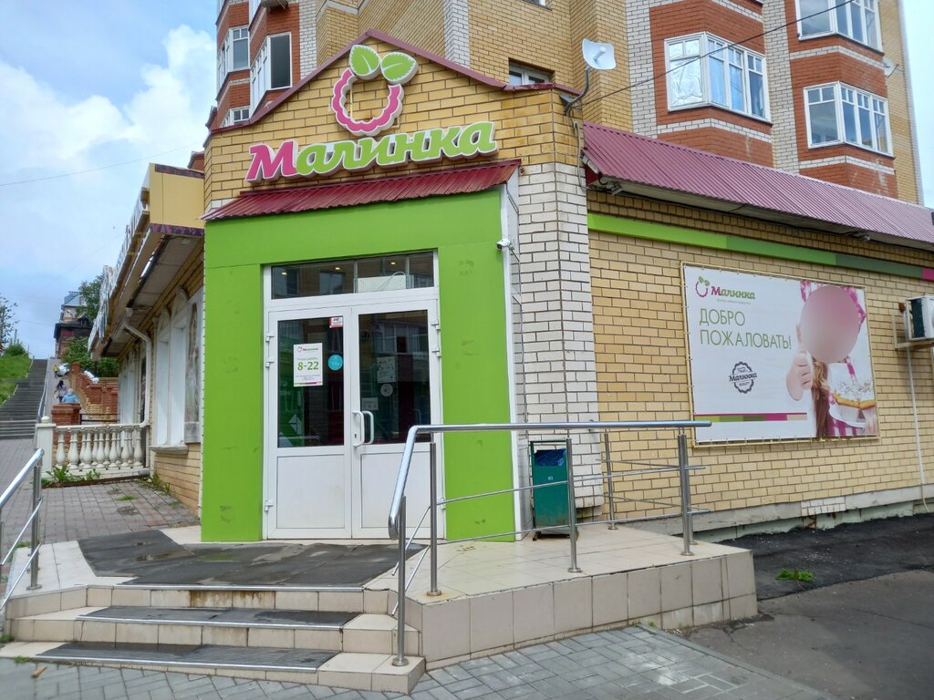 Market Малинка, Kirov, foto