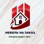 Мебель на заказ (Belomorskaya Street No:69Ак7), özel mobilya yapımı  Kazan'dan