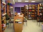 Biblioteka № 32 (50 let USSR Street No:16), kütüphaneler  Barnaul'dan