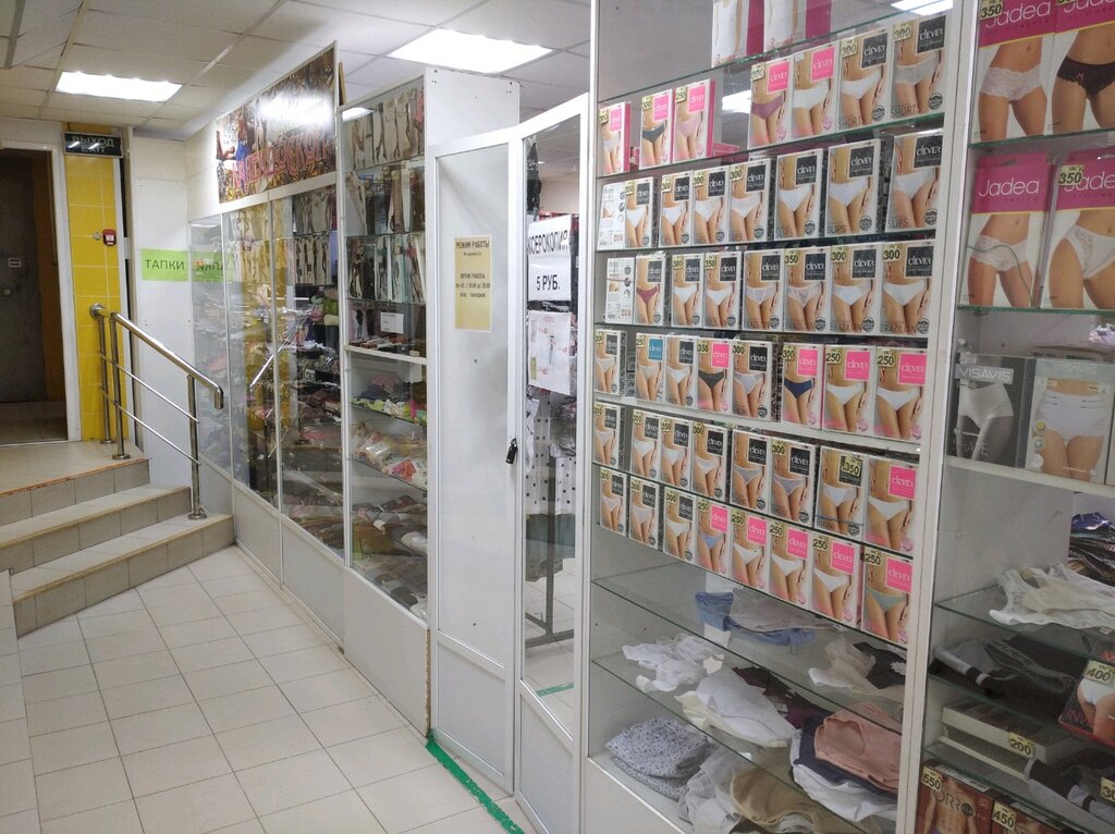 Çorap ve külotlu çorap mağazaları Домашний калейдоскоп, Voronej, foto