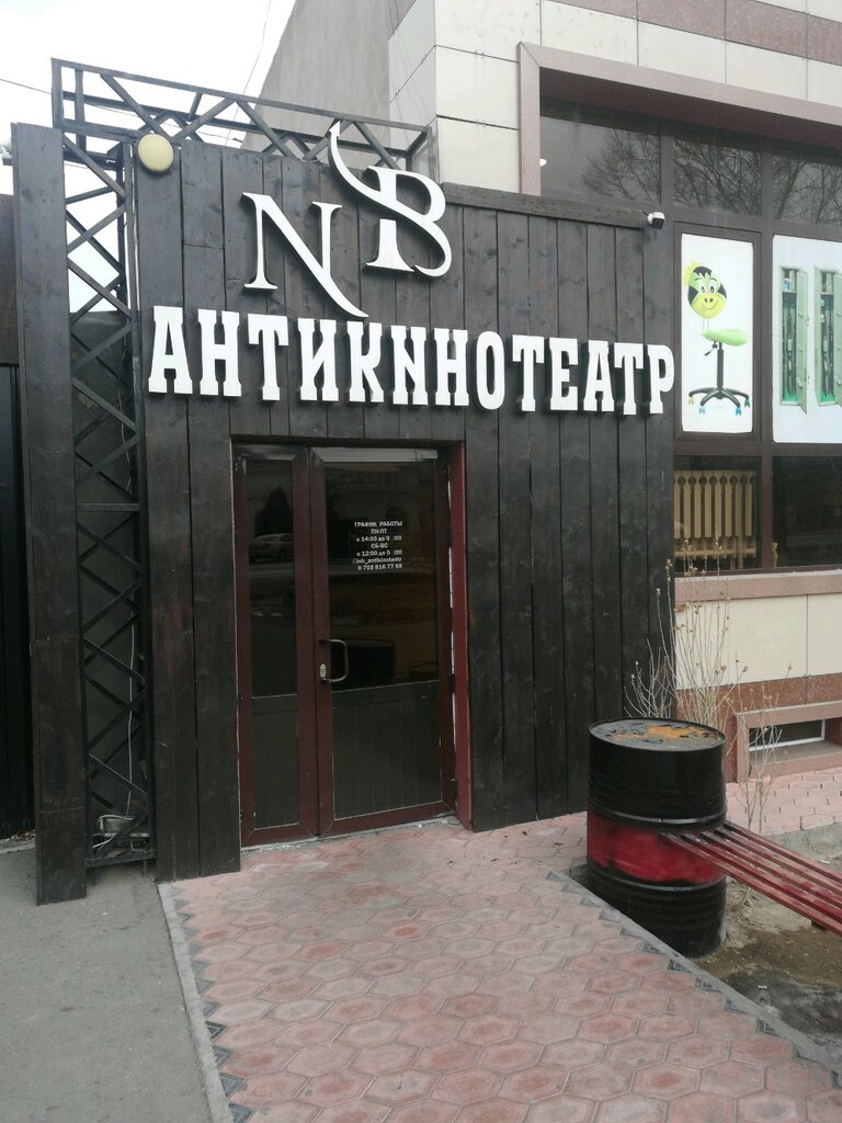 Sinemalar Антикинотеатр, Taraz, foto