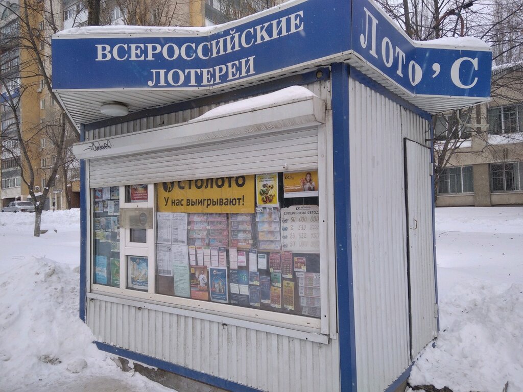 Şans oyunları Лото'С, Samara, foto