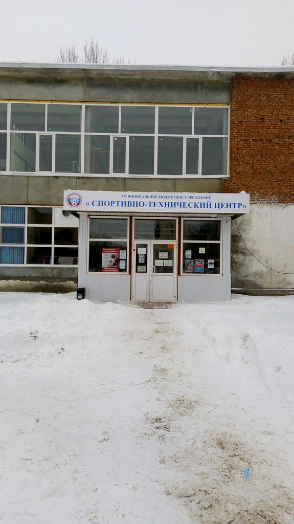 Spor kulüpleri Беркут, Engels, foto