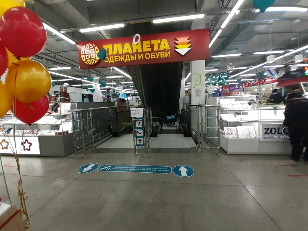 Giyim mağazası Planeta odezhda i Obuv, Novosibirsk, foto