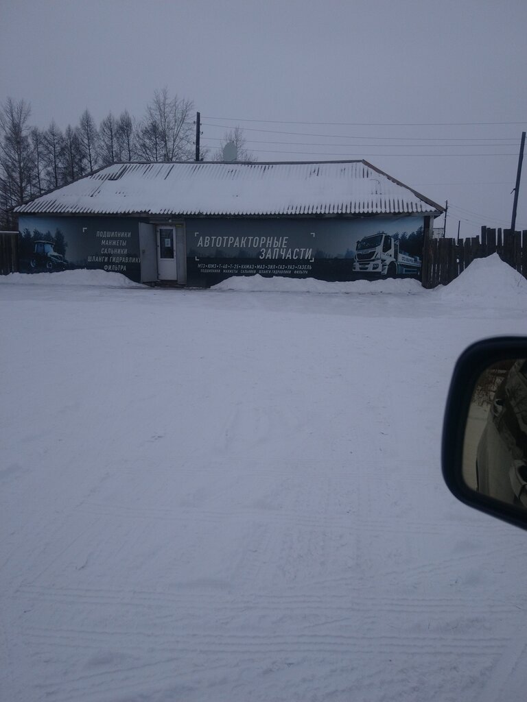 Otobüs yedek parça Запчасти ГАЗ КАМАЗ, Ujur, foto