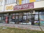 Di-Di (Egizbaev kóshesi No:7/10), ayakkabı mağazaları  Almatı'dan