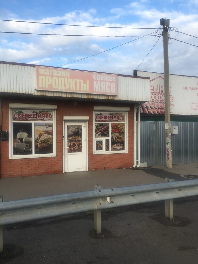 Market Магазин продуктов, Krasnodar, foto