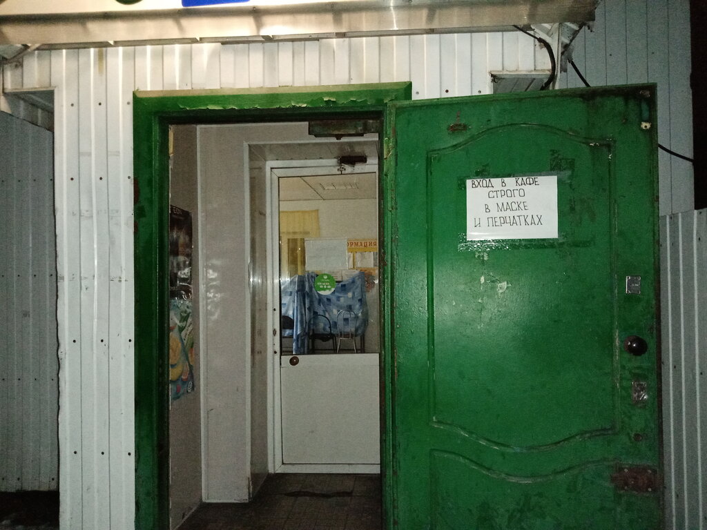 Kafe Кафе Разгуляй, Solikamsk, foto