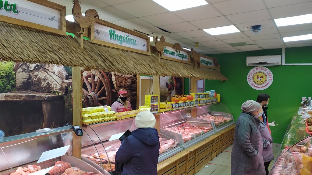 Kanatlı hayvan ürünleri ve yumurta Куриный домик Мясной, Dolgoprudny, foto