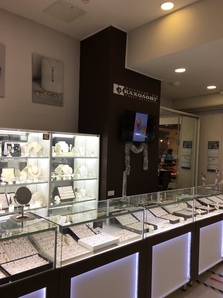 Kuyumcular Кахолонг, Saint‑Petersburg, foto