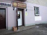 Империя красоты (ulitsa Kosmonavta Komarova No:11), güzellik salonu  Dedovsk'tan