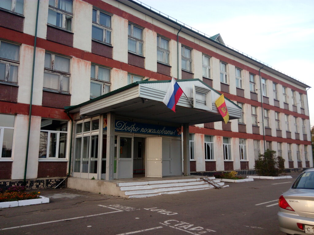 Ortaokul Goryutinskaya srednyaya shkola, Tverskaya oblastı, foto