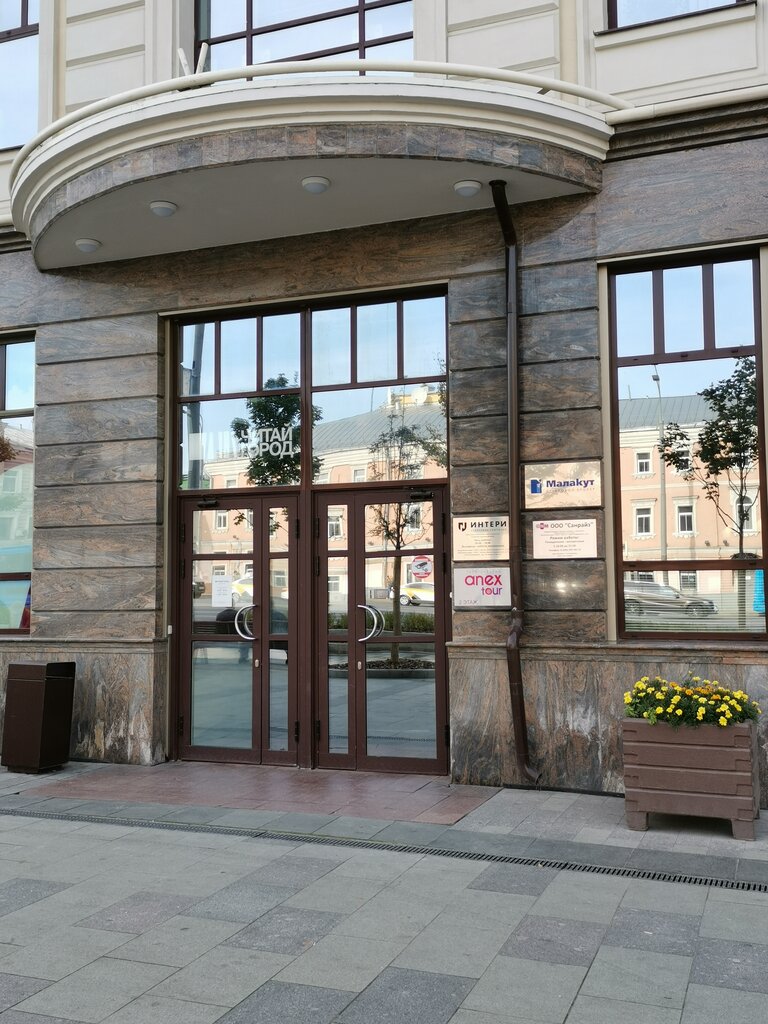 Sigorta acentaları Strakhovoy broker Malakut, Moskova, foto