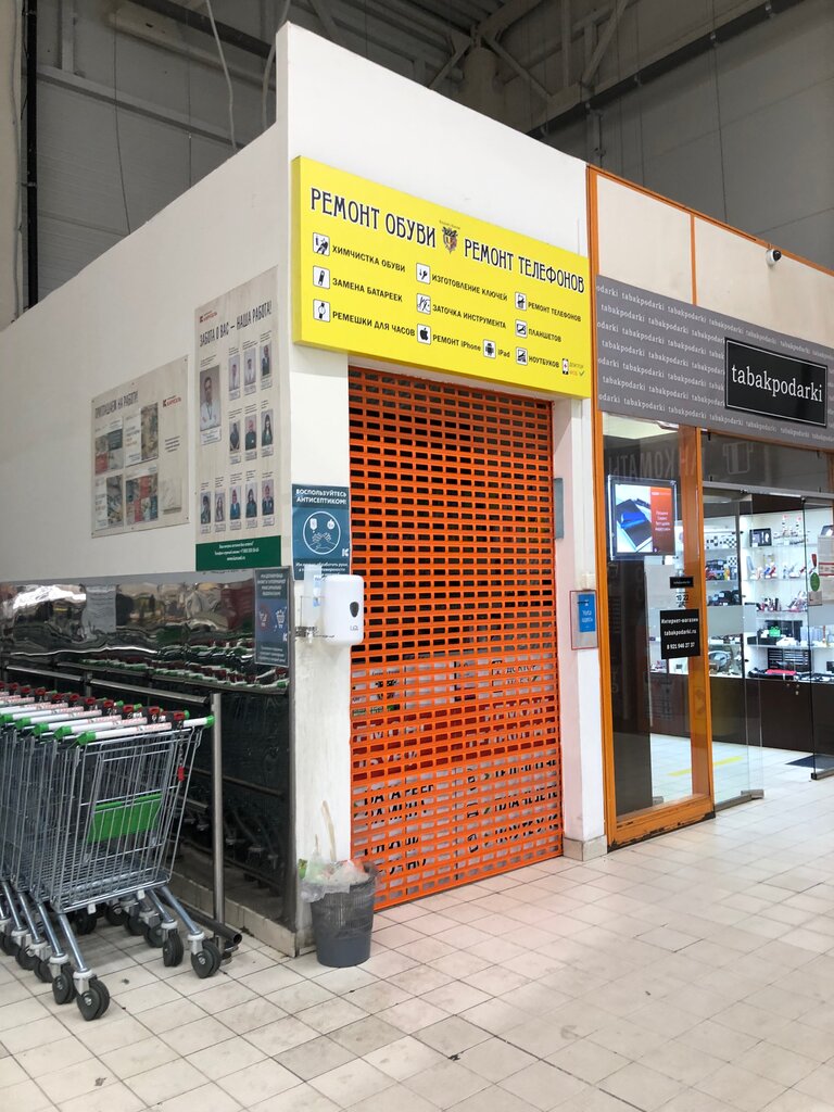 Telefon tamir servisi DoctorMob, Saint‑Petersburg, foto