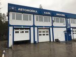NordKomi (ulitsa Gogolya No:11), oto yıkama  Sosnogorsk'tan