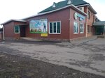 Радуга (Pervomayskaya Street No:73А, posyolok Inozemtsevo), sağlık merkezleri  Stavropolski krayından
