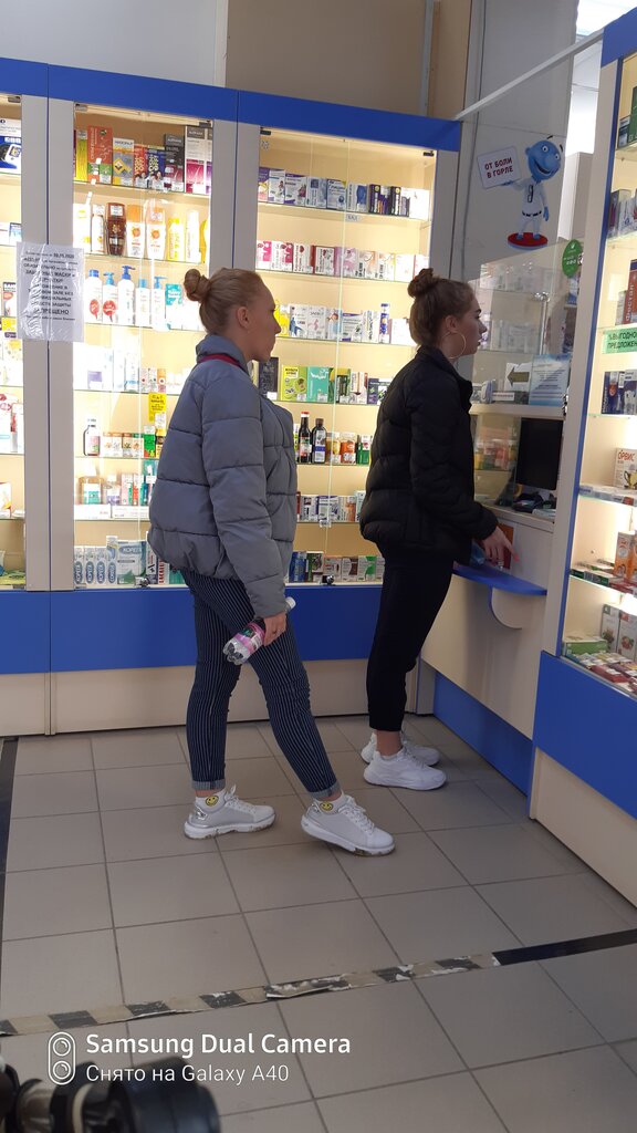 Eczaneler Радуга, Yekaterinburg, foto