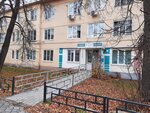 Komilfo (Kommunisticheskaya ulitsa No:9), güzellik salonu  Bor'dan