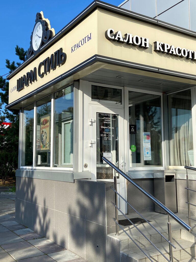 Fotokopi dükkanları Ксерокс А4, Moskova, foto