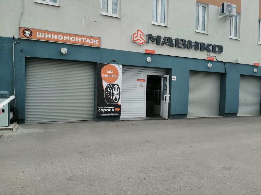 Oto lastik tamiri Шиномонтаж, Samara, foto