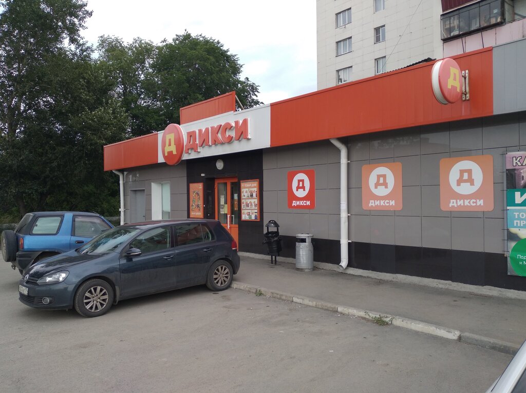 Süpermarket Dixi, Çeliabinsk, foto