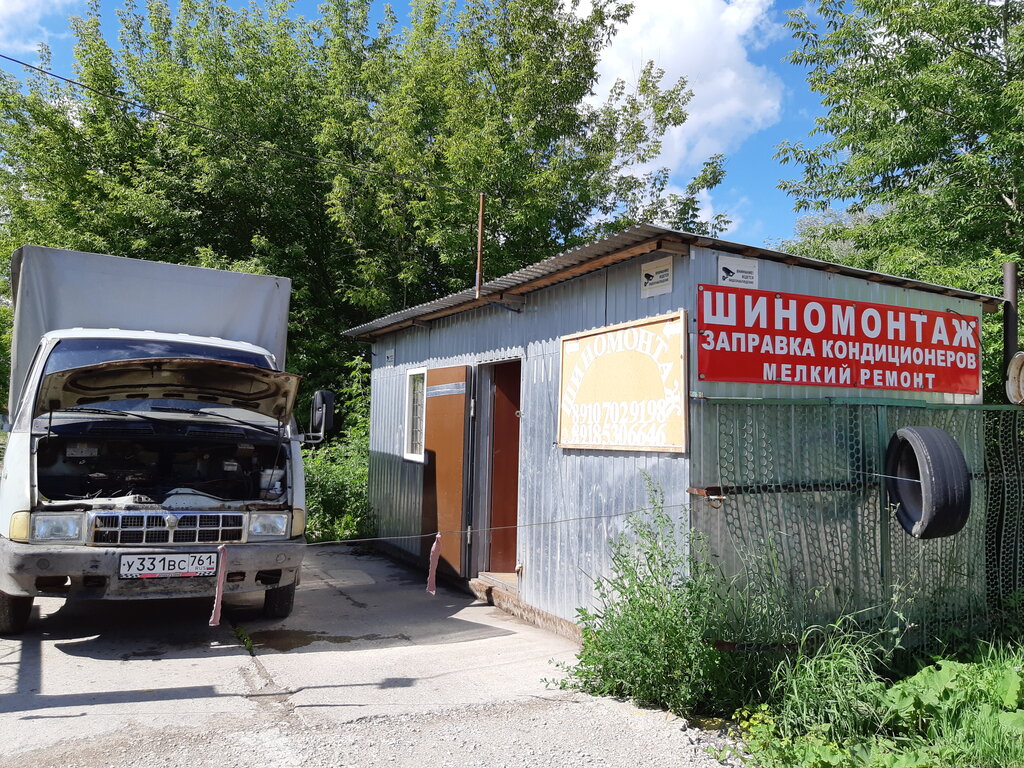 Otomobil servisi Автосервис, шиномонтаж, Tula, foto