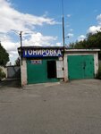 Tsentr tonirovaniya (Alma-Atinskaya Street No:29Г), araç camlarının renklendirilmesi  Samara'dan