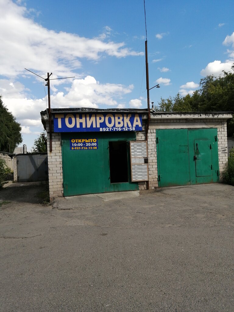 Araç camlarının renklendirilmesi Tsentr tonirovaniya, Samara, foto