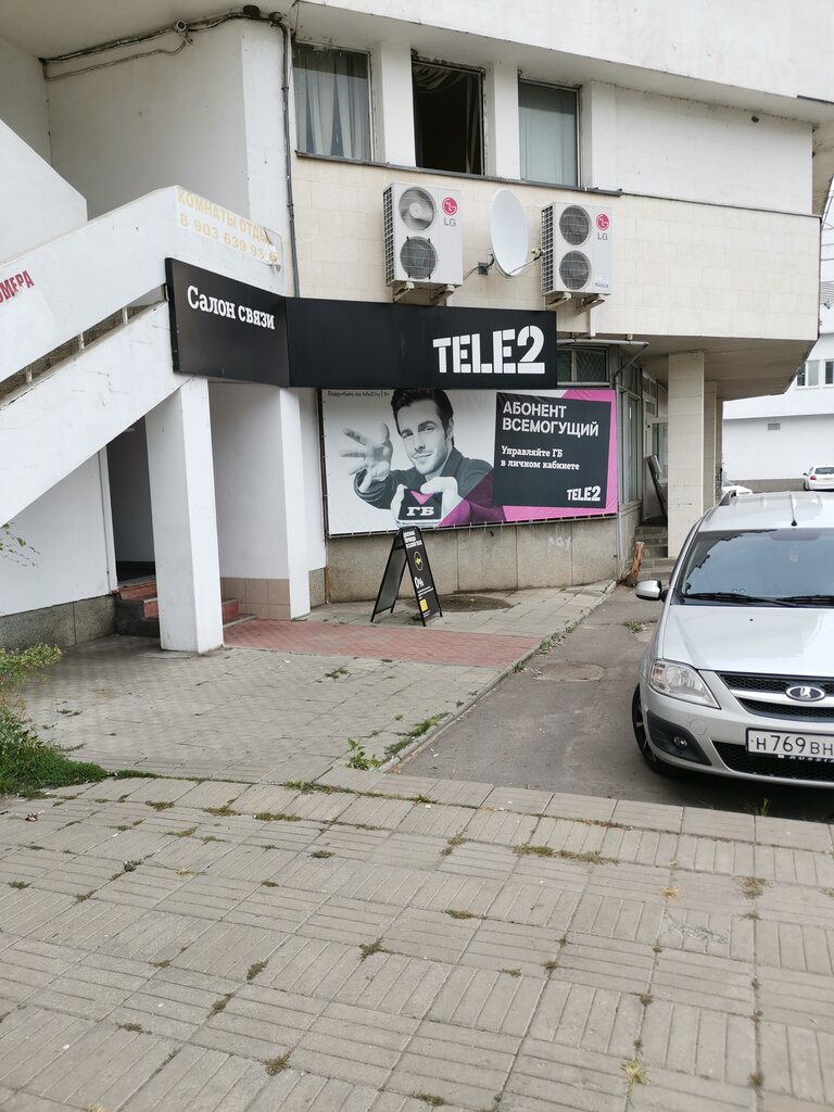 Kablolu televizyon T2, Kurçatov, foto