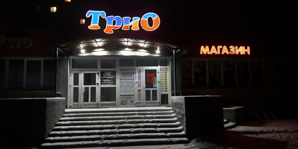 Kafe РИО, Minskaya oblastı, foto