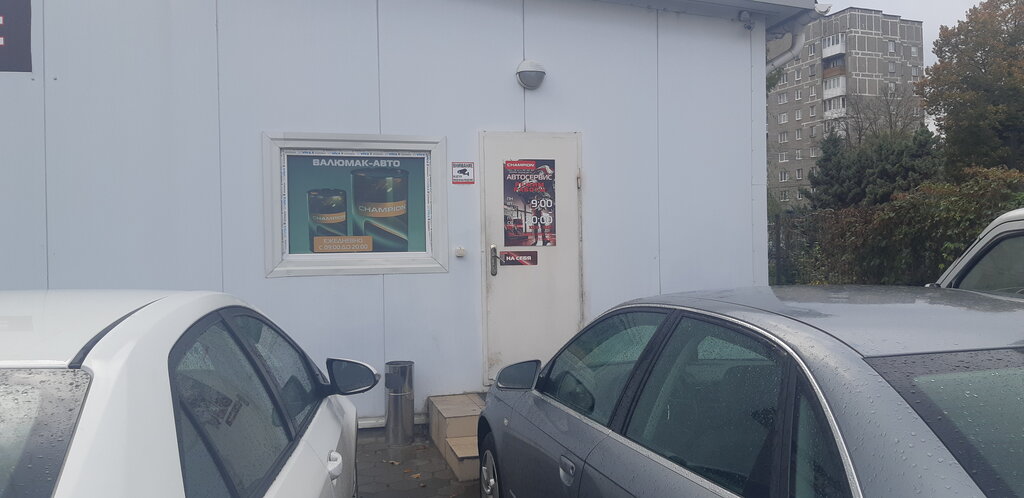 Otomobil servisi Avtotsentr Valyumak-Avto, Kaliningrad, foto