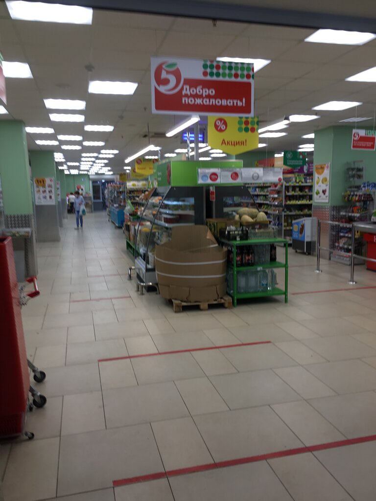 Süpermarket Pyatyorochka, Penza, foto